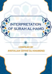 Interpretation of Surah Al-Hamd | DarulQuran Academy